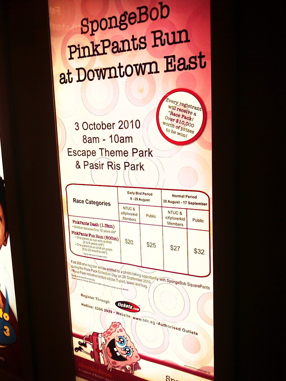 Upcoming Run: SpongeBob PinkPants Run at Downtown East | My Running ...